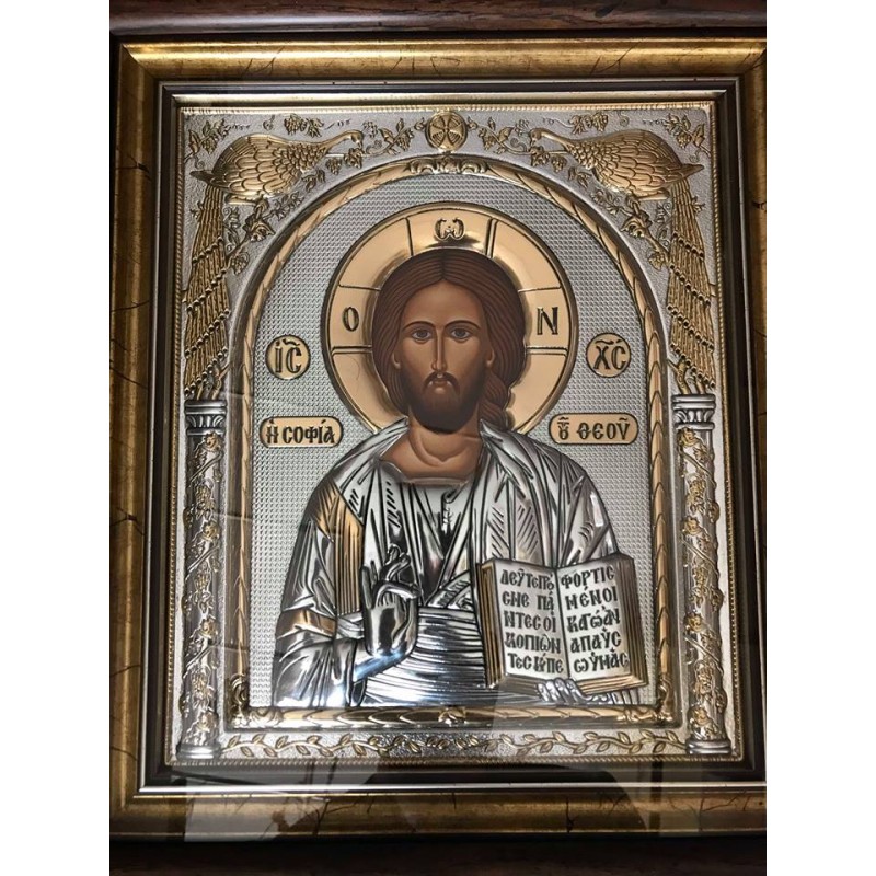 Η ΣΟΦΙΑ ΤΟΥ ΘΕΟΥ - ΙΕΡΟΡΑΦΕΙΟ